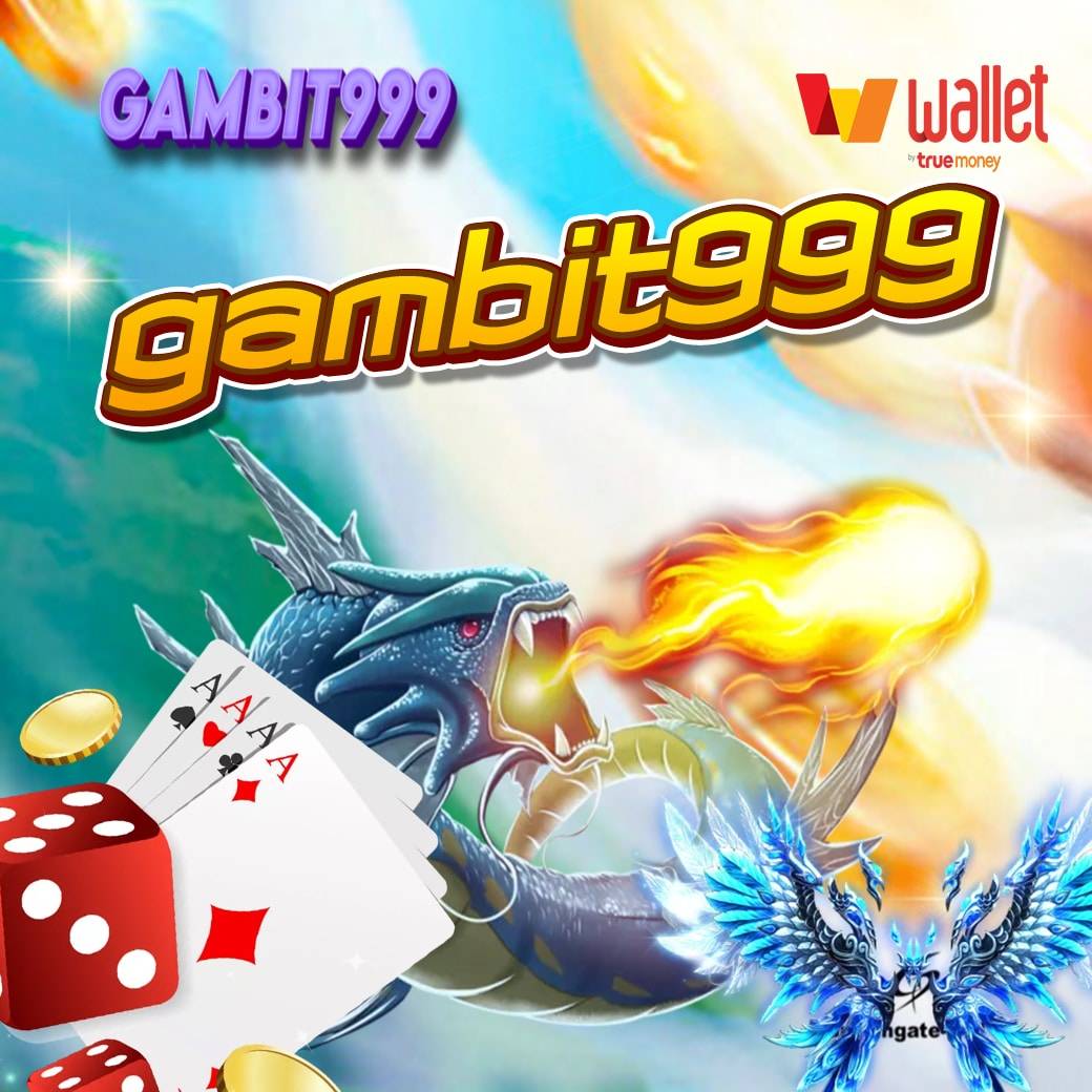 gambit999 เดิมพัน slot เล่นสล็อตเว็บใหม่มาแรง ทรูวอลเลทออโต้